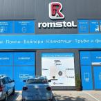 Магазини | Romstal Bulgaria / Ромстал България